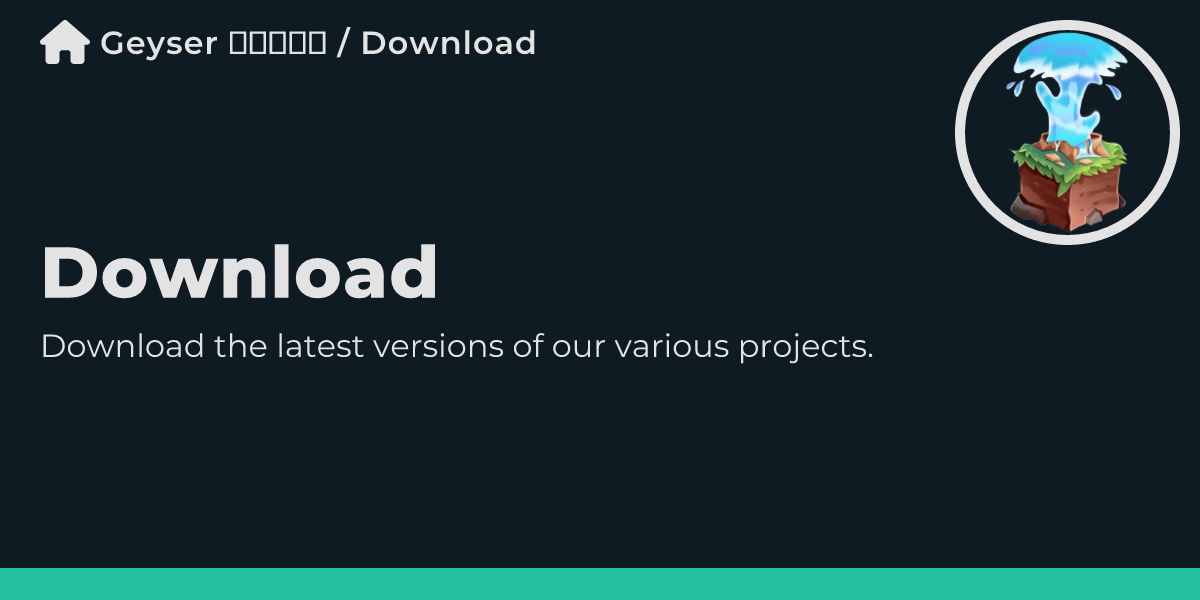Download | Geyser 中文镜像站